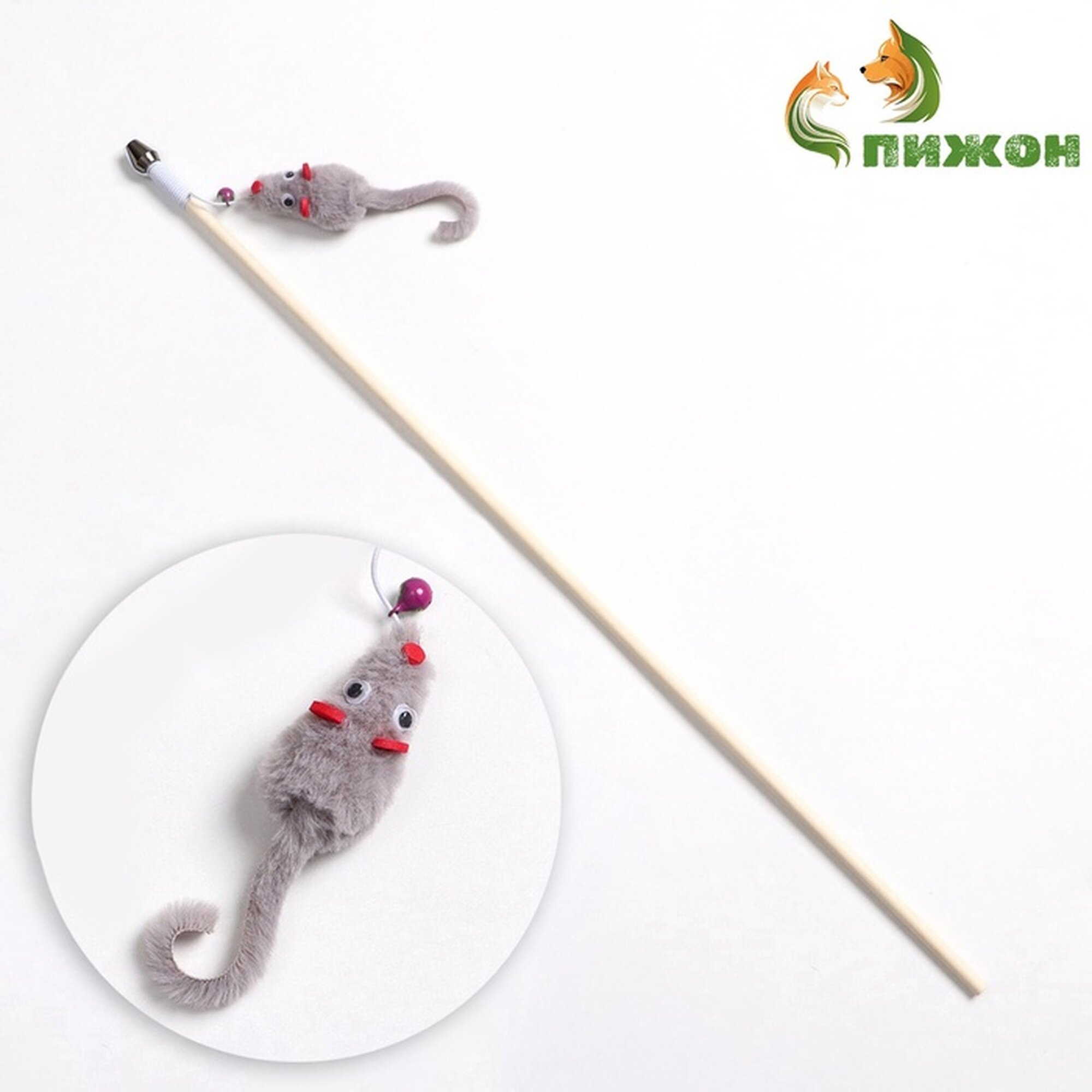 Дразнилка - удочка "Мышка с колокольчиком" на деревянной палочке