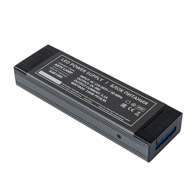 Блок питания ARTE LAMP PRO 48В 150Вт 3.12 5А алюминий