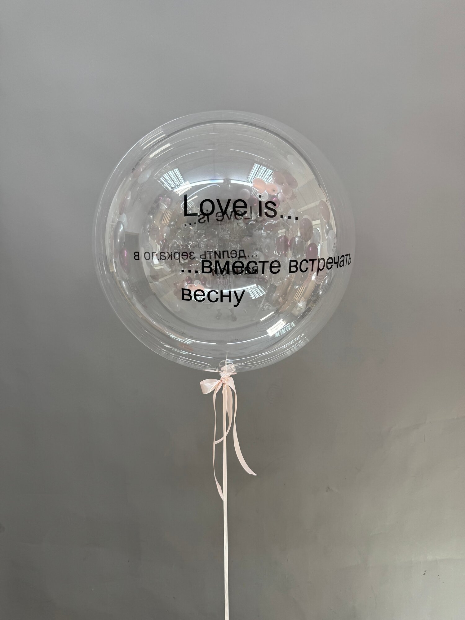 Баблс в стиле Love is…