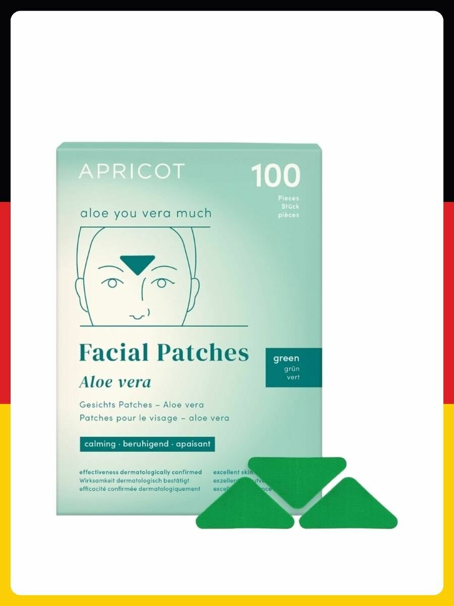 Патчи для лица Apricot Facial Patches with Aloe Vera, 100 шт