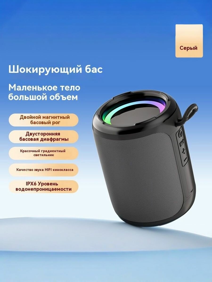 Портативный громкоговоритель со стереофоническим звучанием, водонепроницаемый уровень IPX6, 3000 мАч, пик 200 Вт