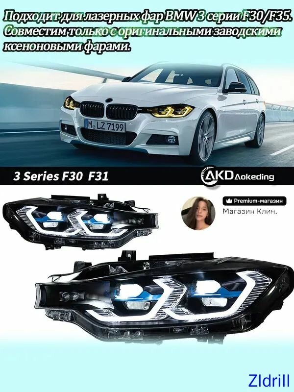 Фары автомобильные