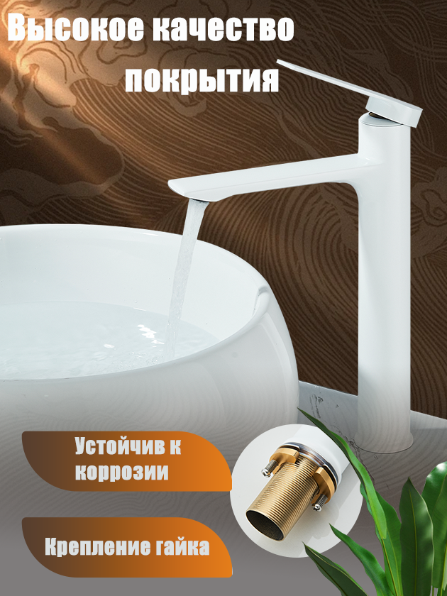Смеситель для раковины в ванную из нержавеющей стали, монтаж на столешницу Защита от брызг