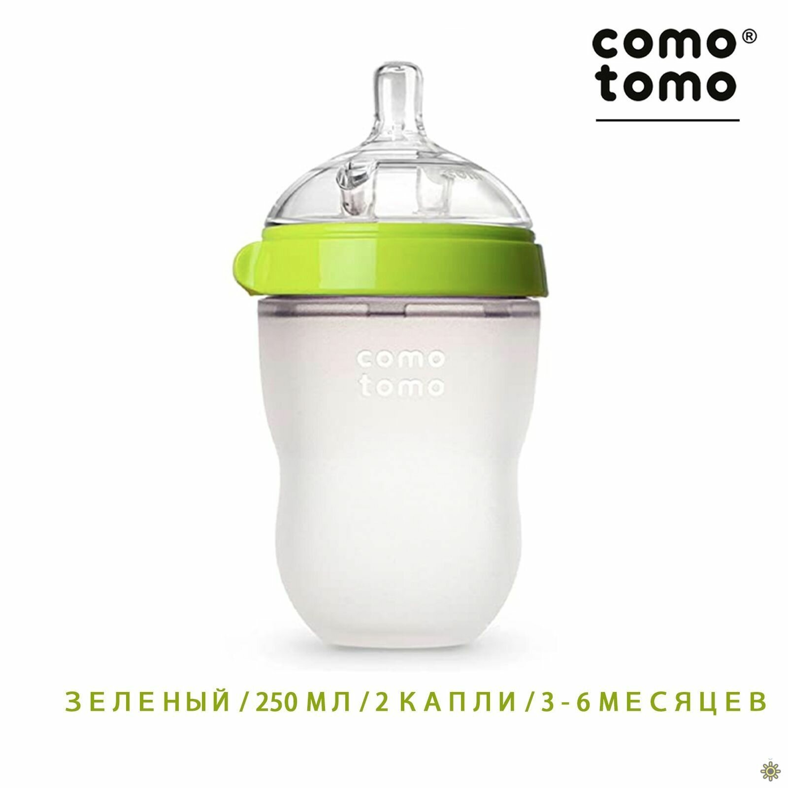 COMOTOMO , Розовый (250 мл / 8 оз) COMOTOMONATURAL FEED Детские бутылочки