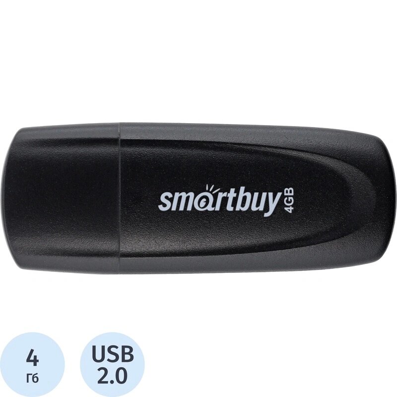 Флеш-память SmartBuy UFD 2.0 004GB Scout Black (SB004GB2SCK)