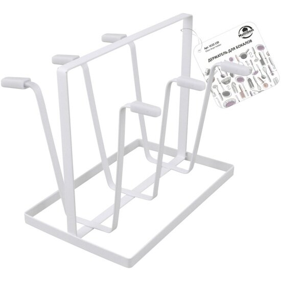 Держатель для бокалов Мультидом 20х13х17 см, металл, белый (VL52-139)