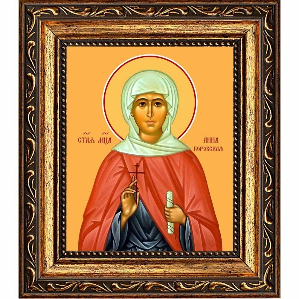 Анна Боровская святая мученица. Икона на холсте. (10 х 12 см / В раме / 16)
