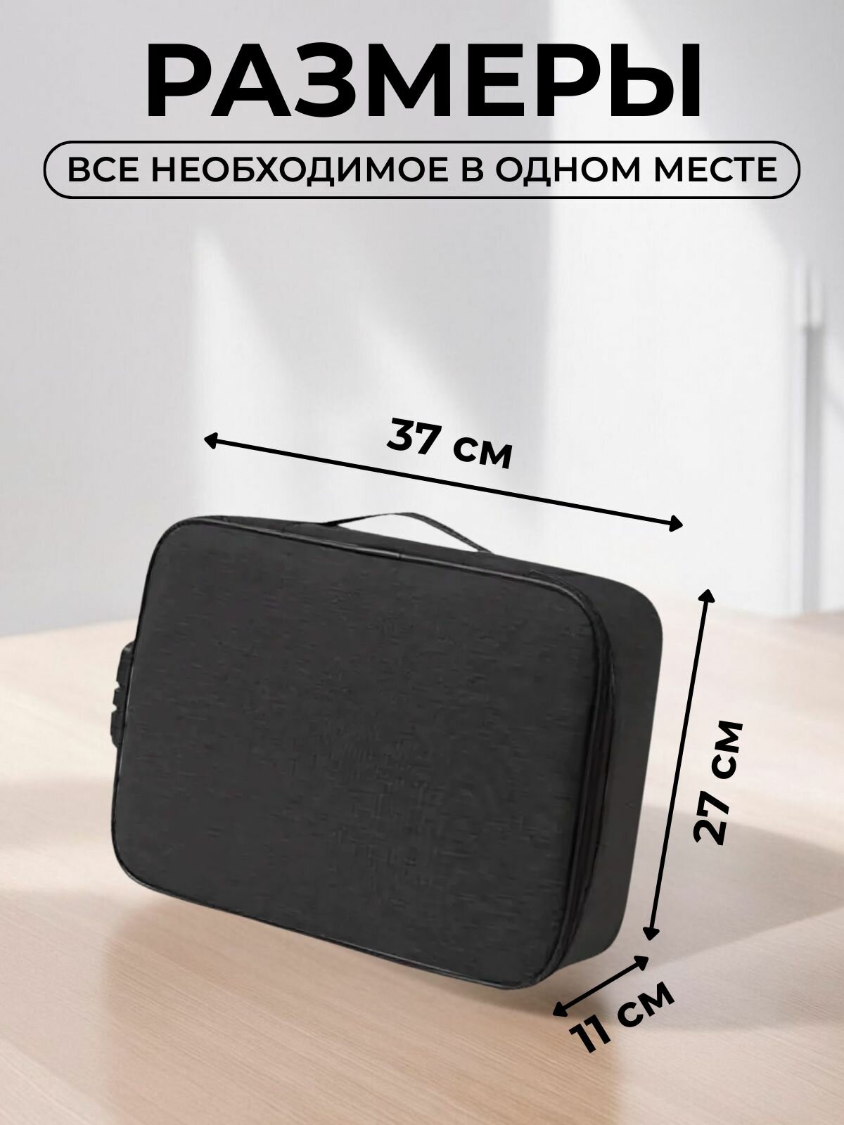 Документница — фото 1