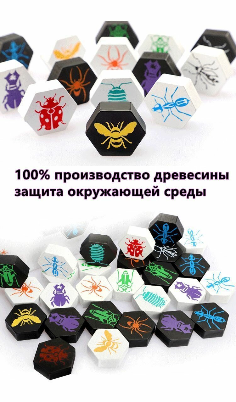 Настольная игра — фото 1
