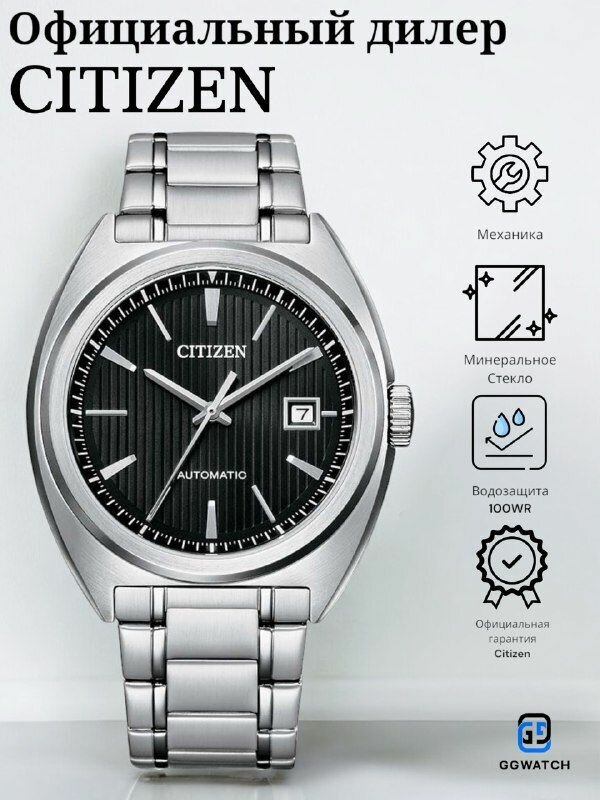 Наручные часы