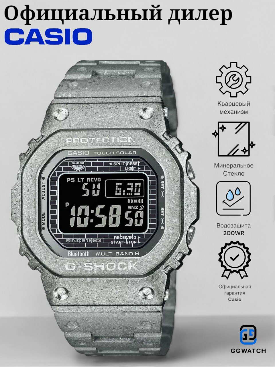 Наручные часы CASIO