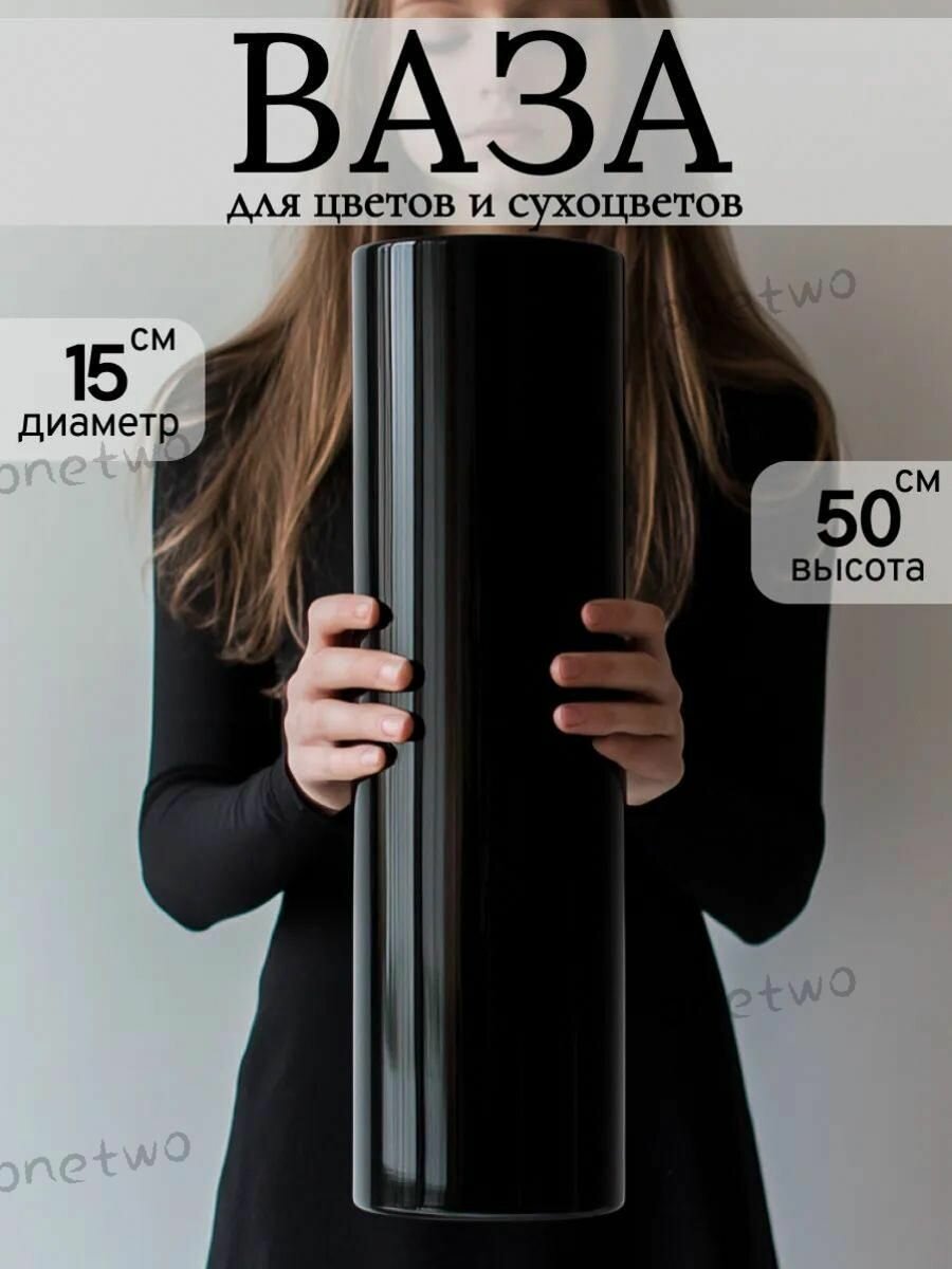 Ваза