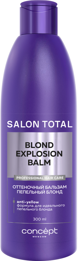 Concept blond explosion Бальзам оттеночный для волос эффект Пепельный Блонд 300 мл