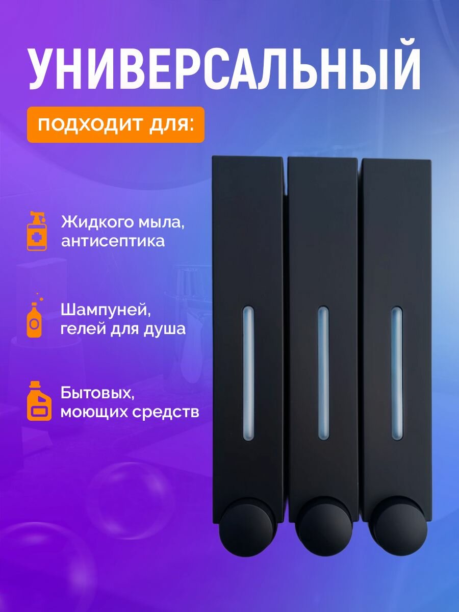 Lipa home Дозатор для жидкого мыла механический 1260 мл, 1 шт