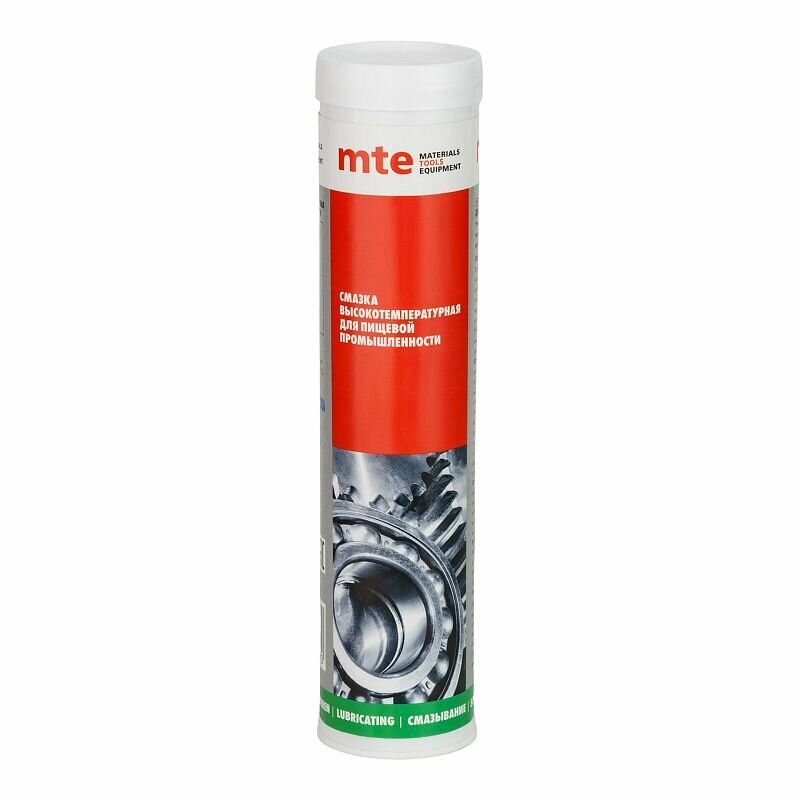 Смазка высокотемпературная для пищевой промышленности 400 мл, mte ЧЗ