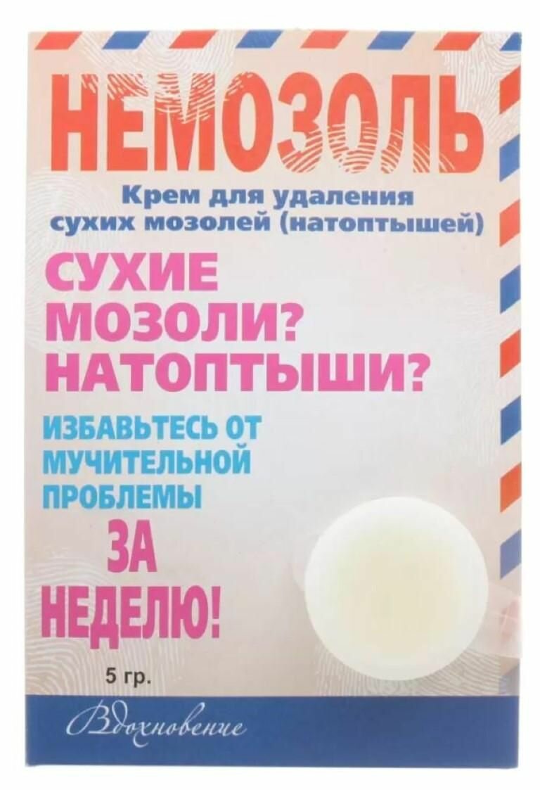 Крем для ног немозоль для удаления сухих мозолей, 5 мл