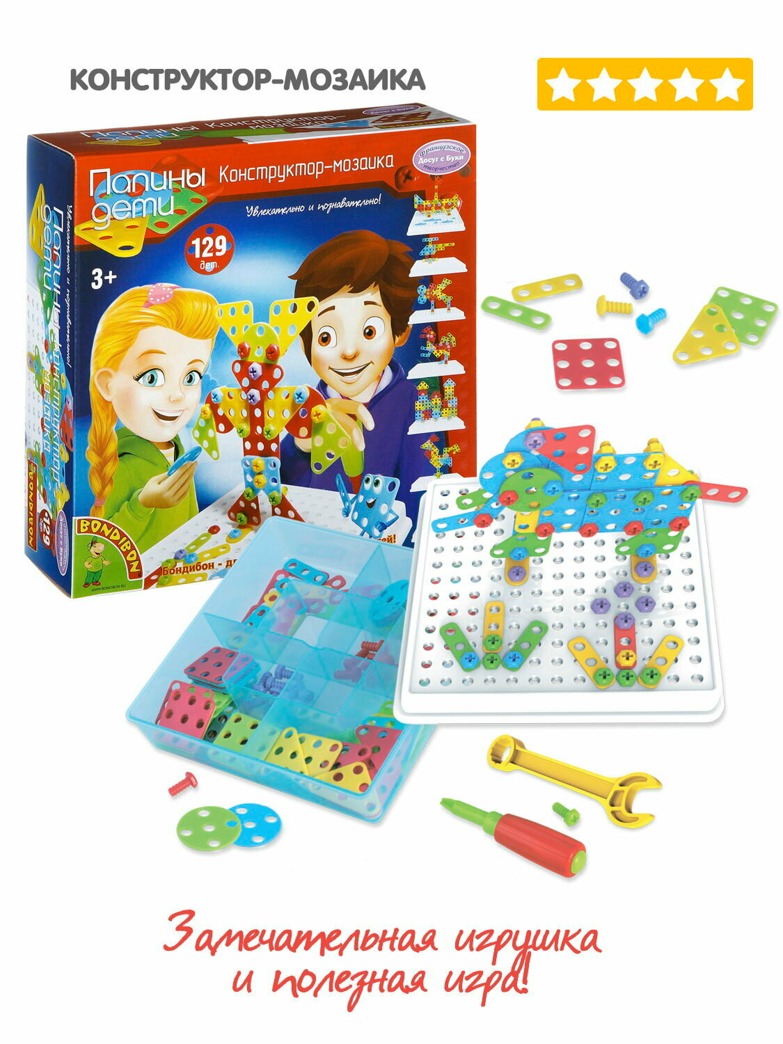 Воndibon Конструктор-мозаика ВВ2092