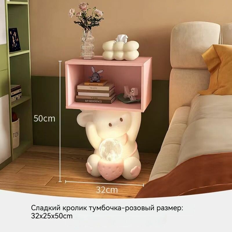 Тумба прикроватная
