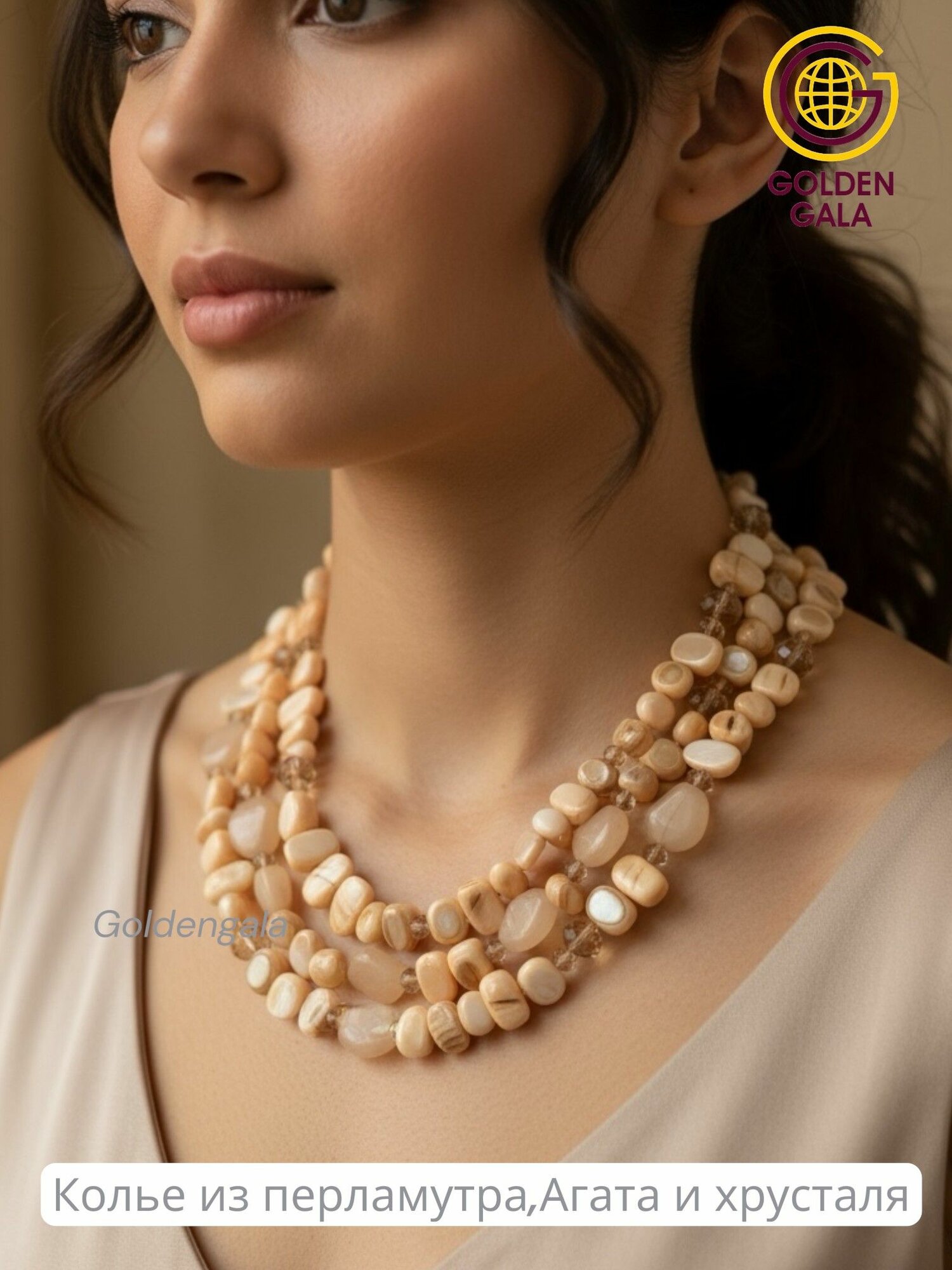 Колье, агат синтетический