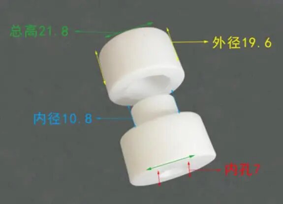 Керамические втулки 7mm ID
