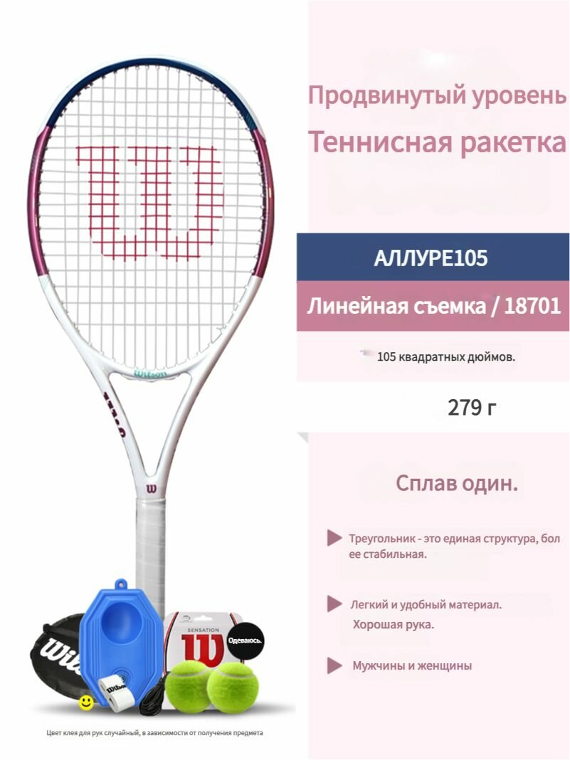 Wilson Ракетка для большого тенниса