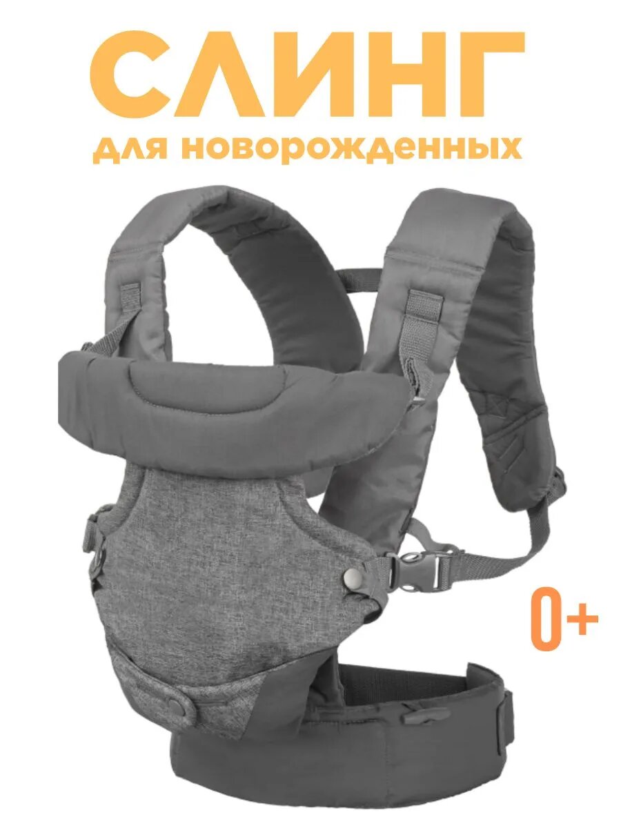 Слинг для новорожденных Zupo Crafts Эргорюкзак Рюкзак кенгуру Слинг шарф