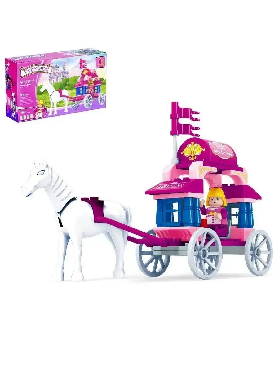 Конструктор "Карета", 57 деталей/Детская игрушка