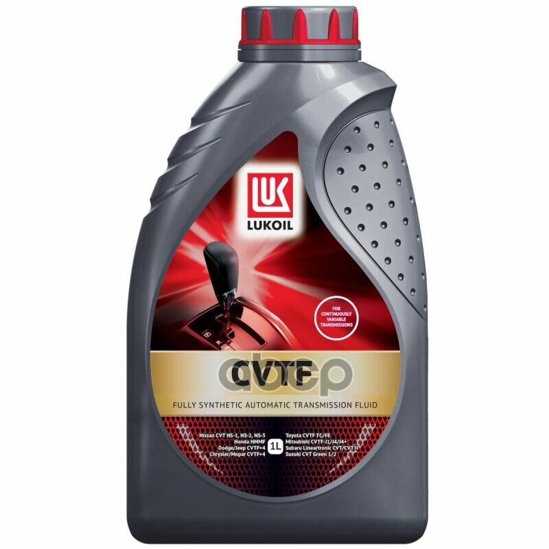 Масло Lukoil Cvtf Трансм Синт 1L LUKOIL арт. 3721894