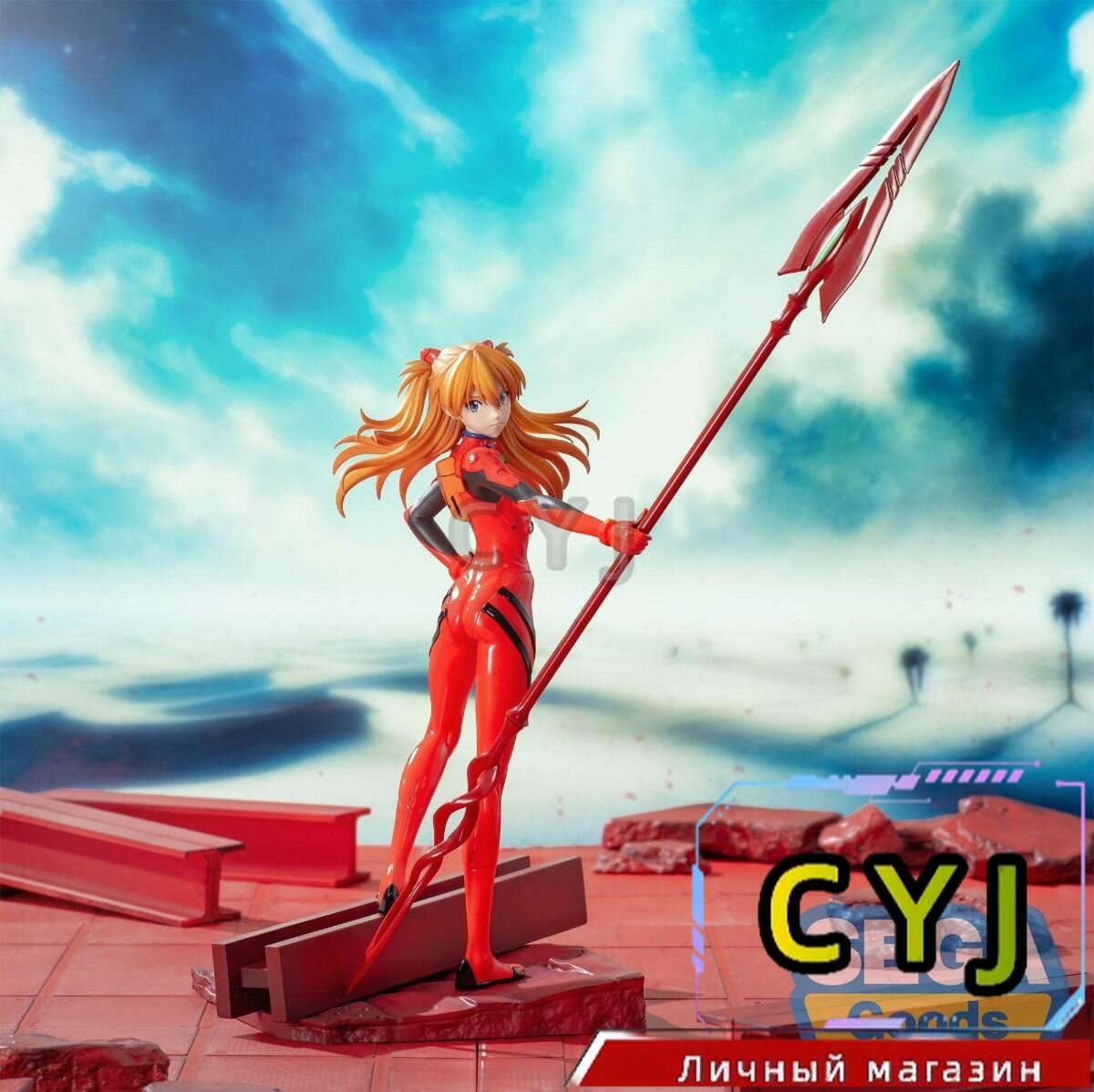 SEGA Аниме Фигура/EVA Luminasta Soryu Asuka Langrey Spear of Cassius/CYJ