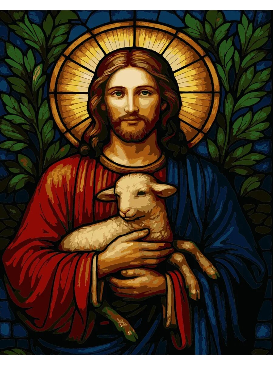 Картина по номерам иисус с овечкой