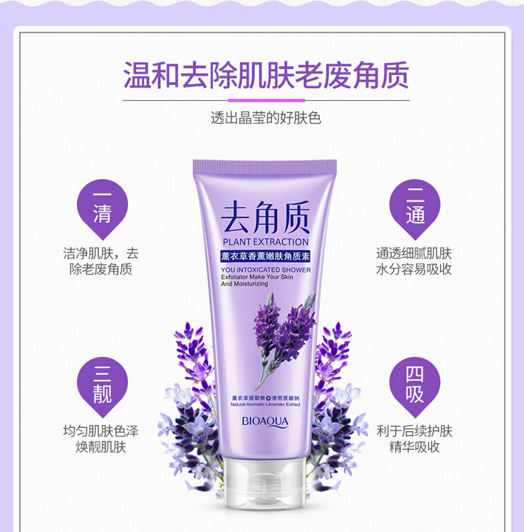 Bioaqua Plant Extraction Natural Aromatic Lavander, 120g - Пилинг-скатка для лица с экстрактом лаванды