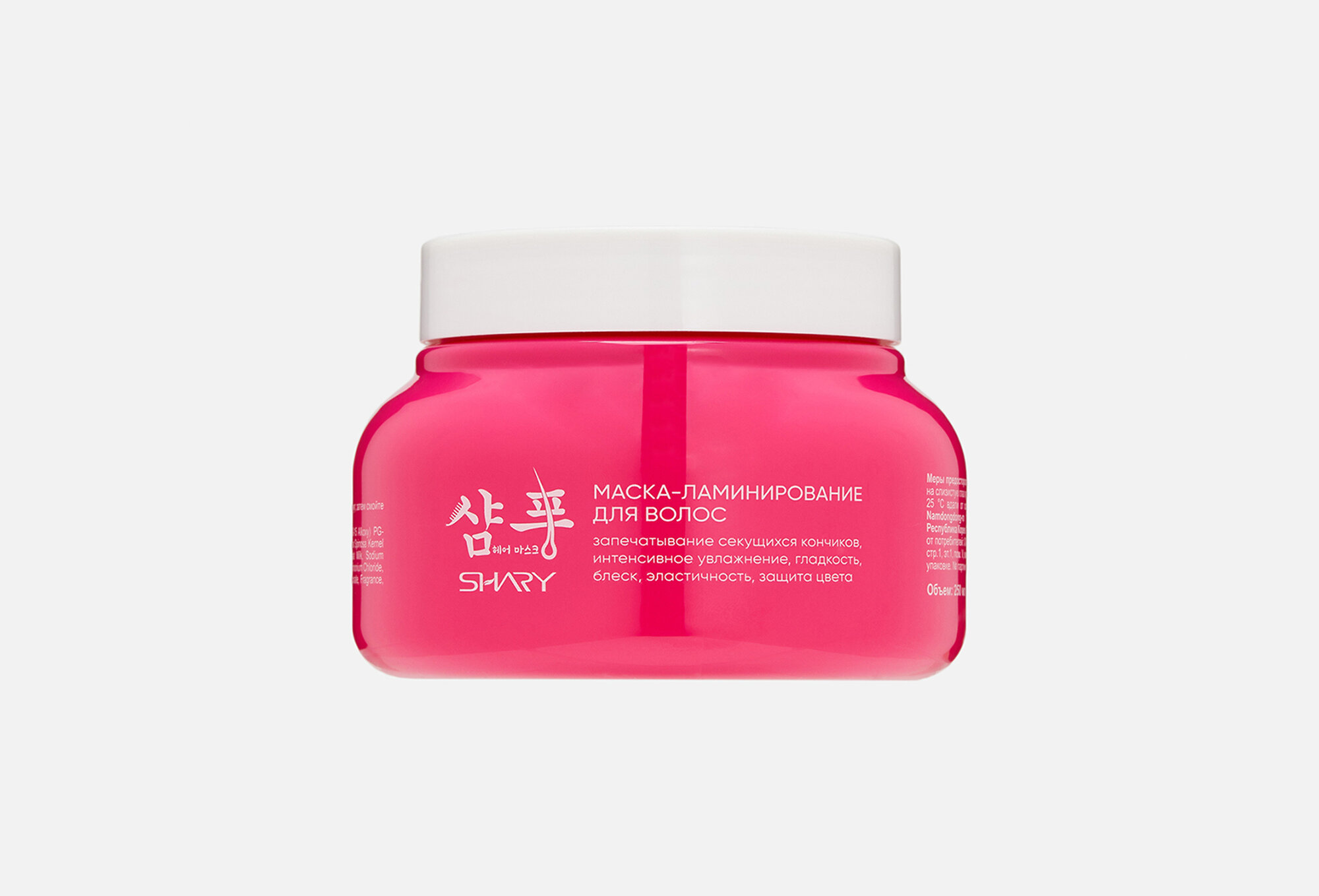 Маска-ламинирование для волос SHARY lamination 250 мл