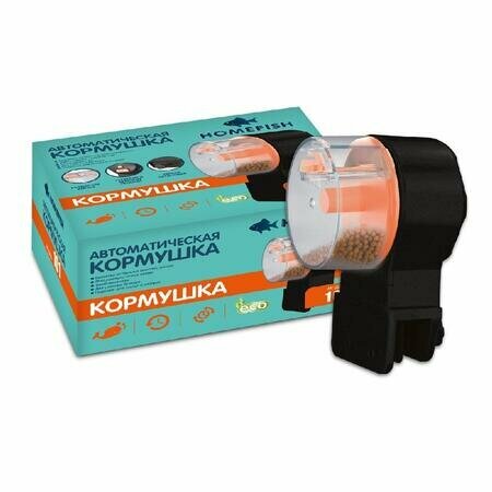 HOMEFISH автокормушка для аквариума