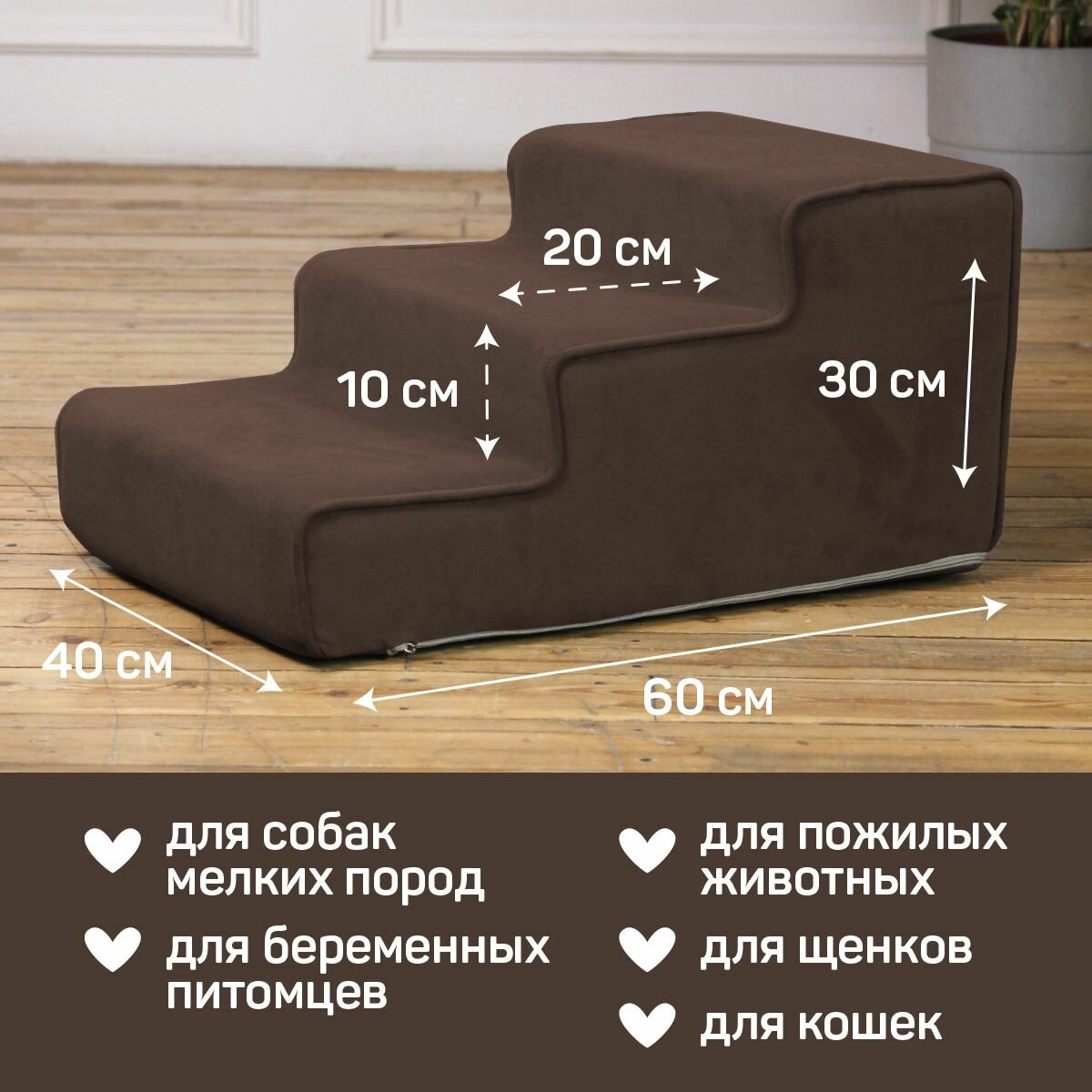 Лестница для животныхui — фото 1