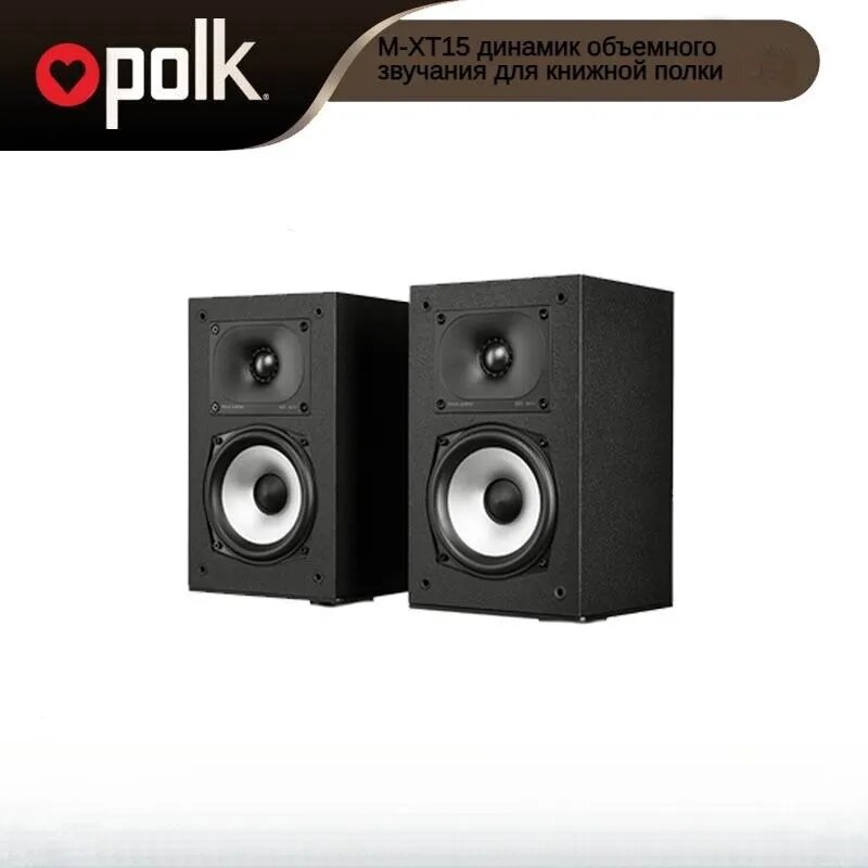 Объемный звук книжной полки домашнего кинотеатра Polk Audio MXT15