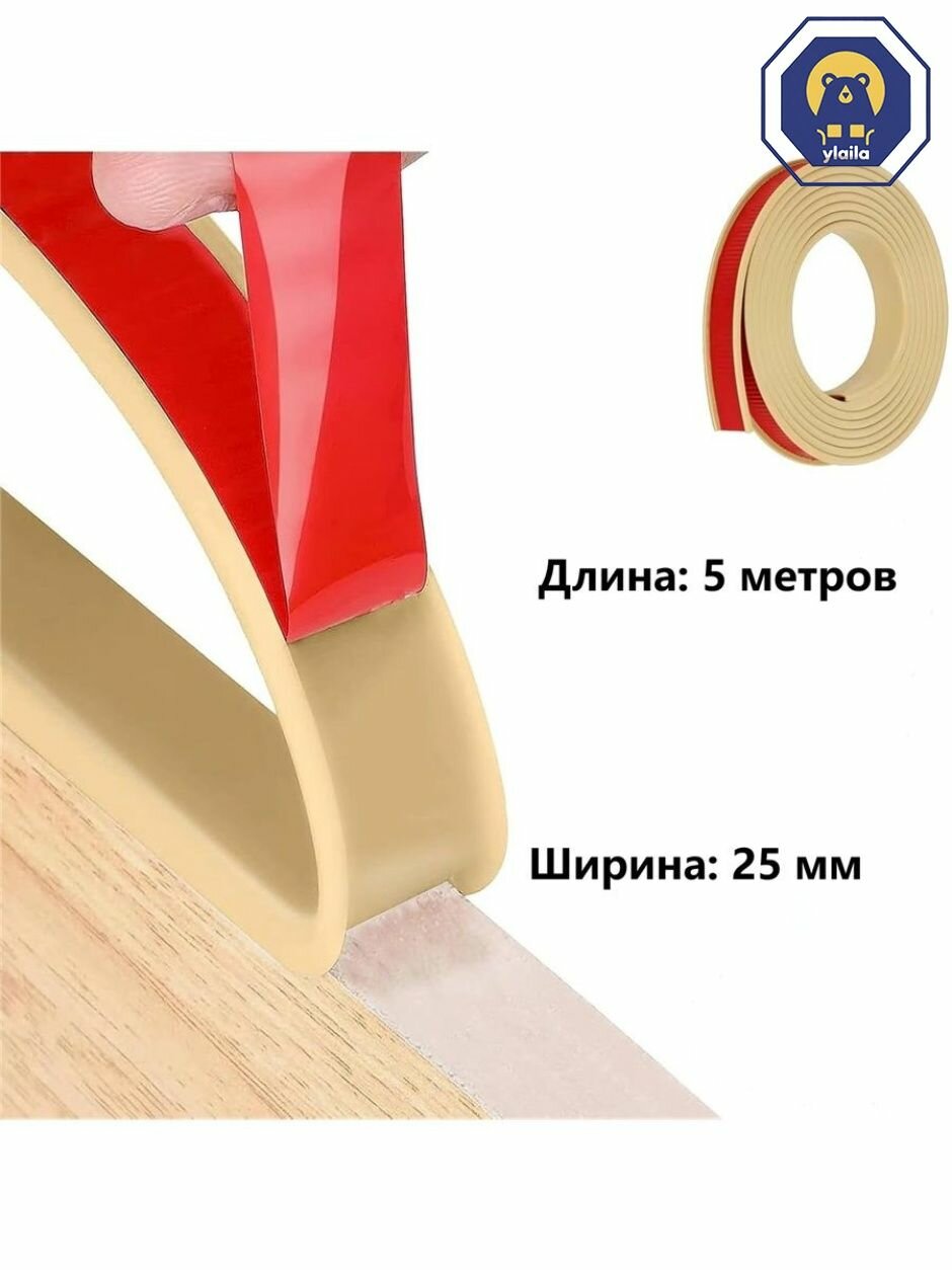 Кромка клеевая мебельная