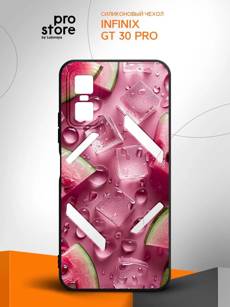 Чехол на Infinix GT 30 Pro/ GT 30 /Инфиникс ДжиТи 30 Про/ Джити 30, накладка, противоударный