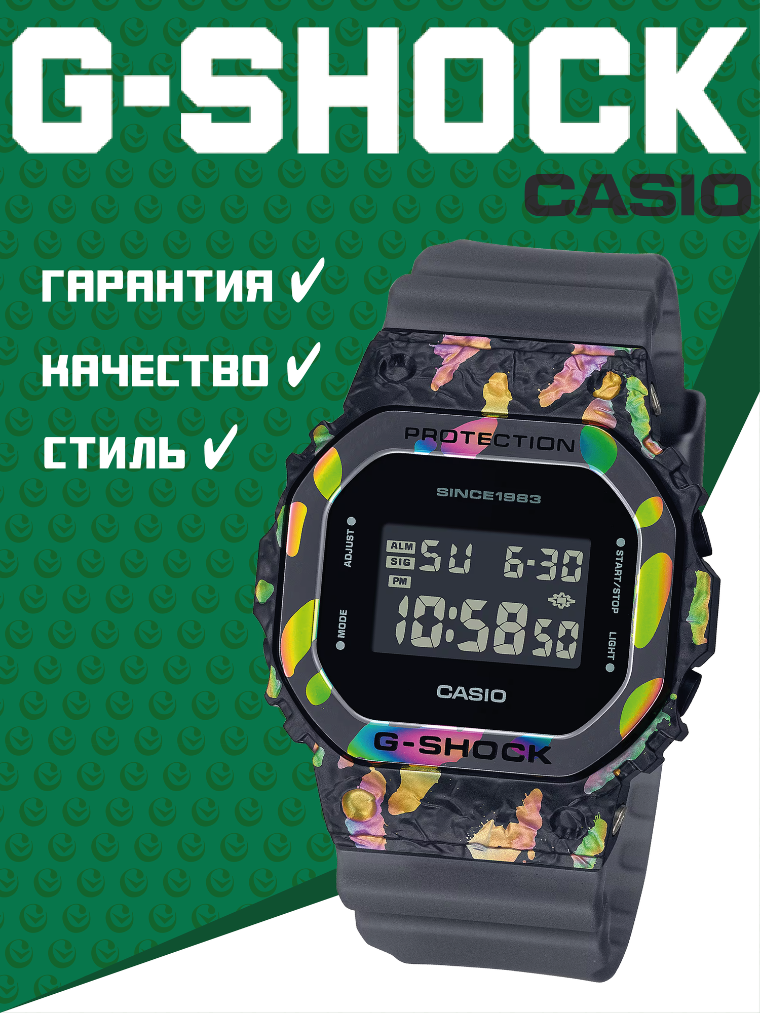 Наручные часы G-Shock