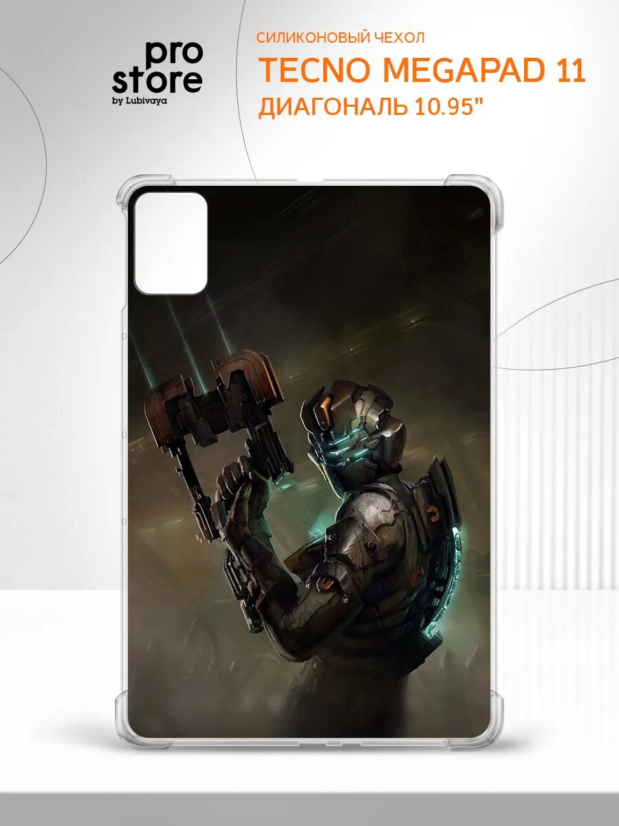 Чехол для планшета Tecno MegaPad 11/ Техно МегаПад 11 силиконовый с рисунком