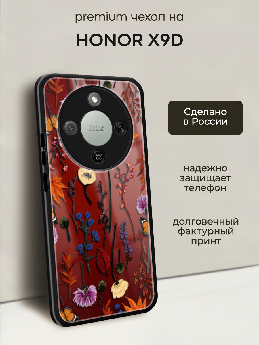 Чехол на Honor X9d / Хонор X9d с объемным принтом "Осенние цветы"