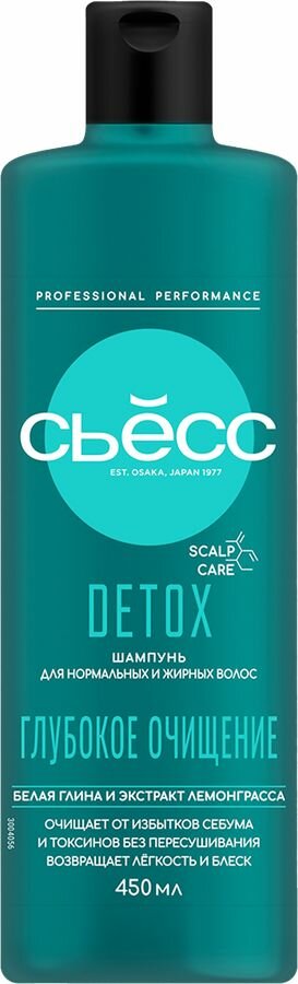 Шампунь сьёсс Detox 450мл