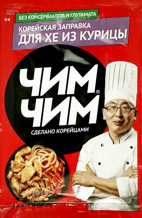 Заправка для Хе из курицы ЧИМ-ЧИМ Корейская, 60г
