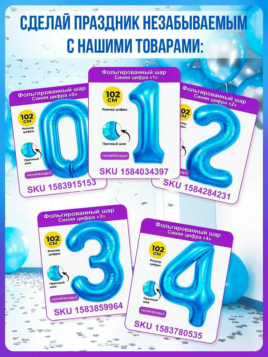 Воздушный шар — фото 1