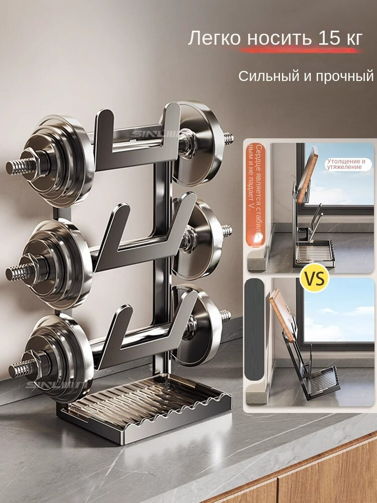 Стойка для хранения кухонный кладчик