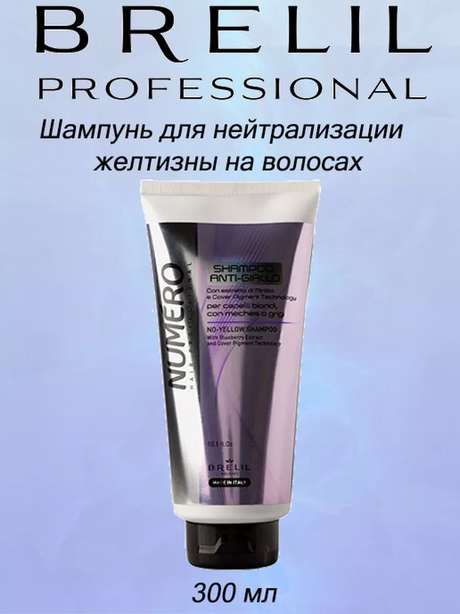 Шампунь для волос Numero 300 мл