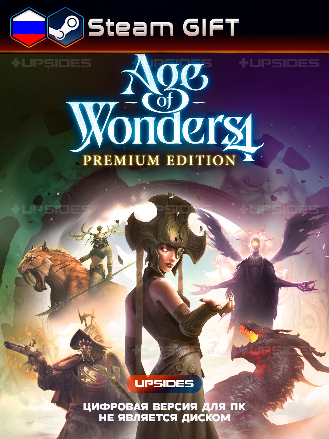 Игра Age of Wonders 4: Premium Edition для Steam PC (ПК) Россия + СНГ. Steam GIFT