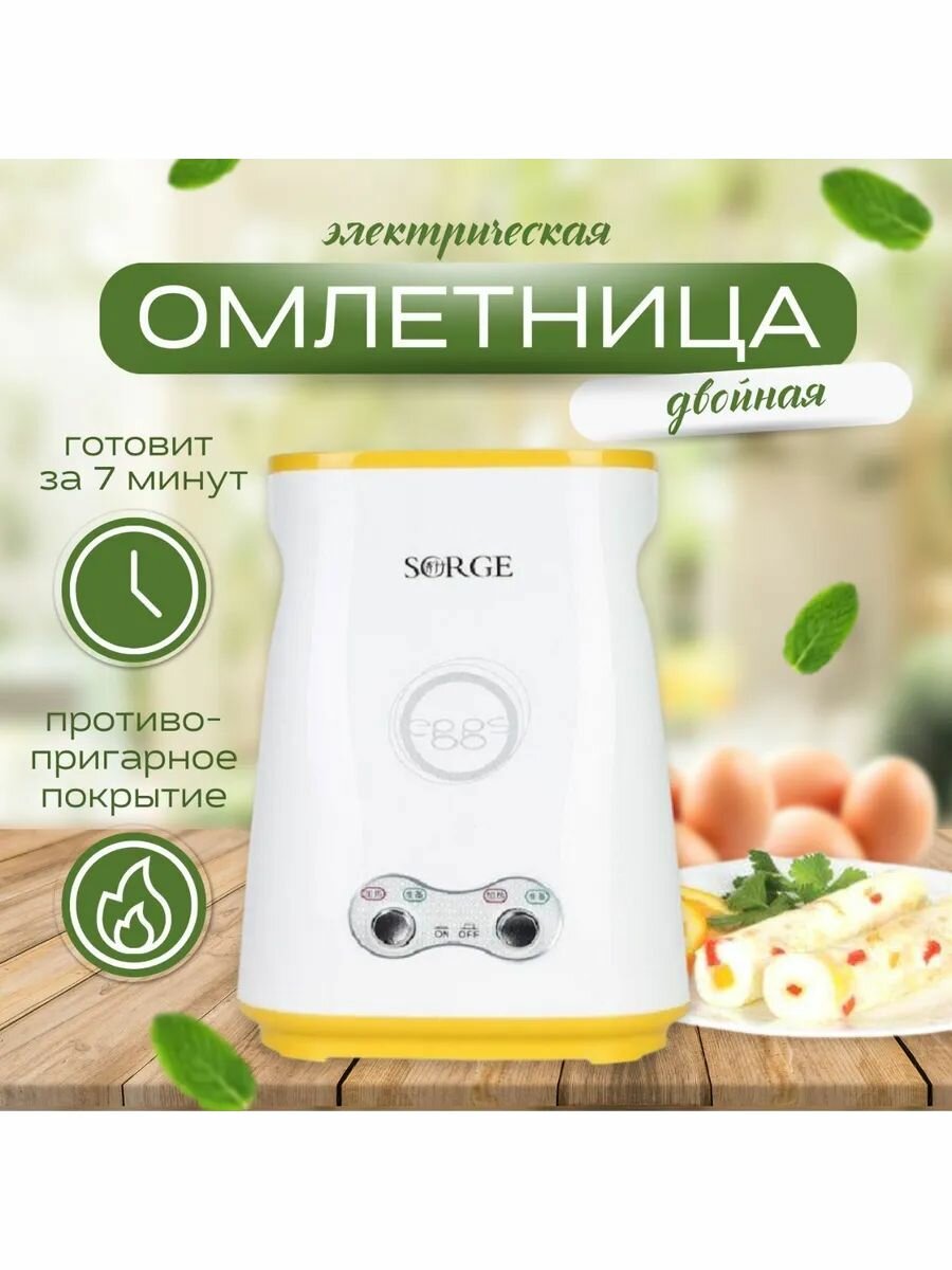 Омлетница для дома: Белый — фото 1