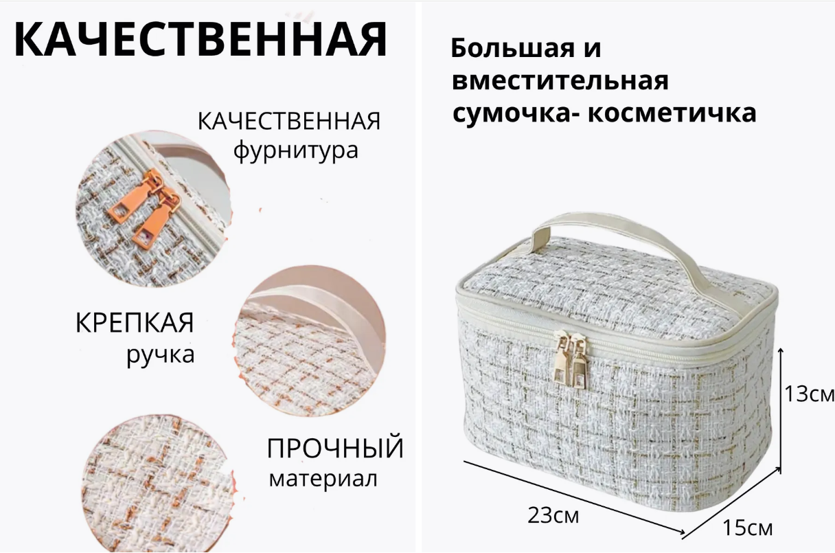 Косметичка длина: 20 см. — фото 1