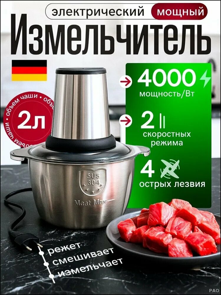 Эксклюзивный чоппер