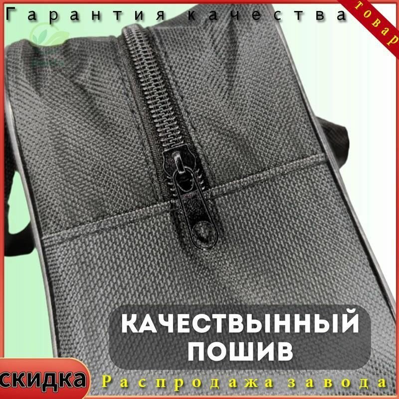 Сумка для хранения автомобильного компрессора 210 116 90 мм